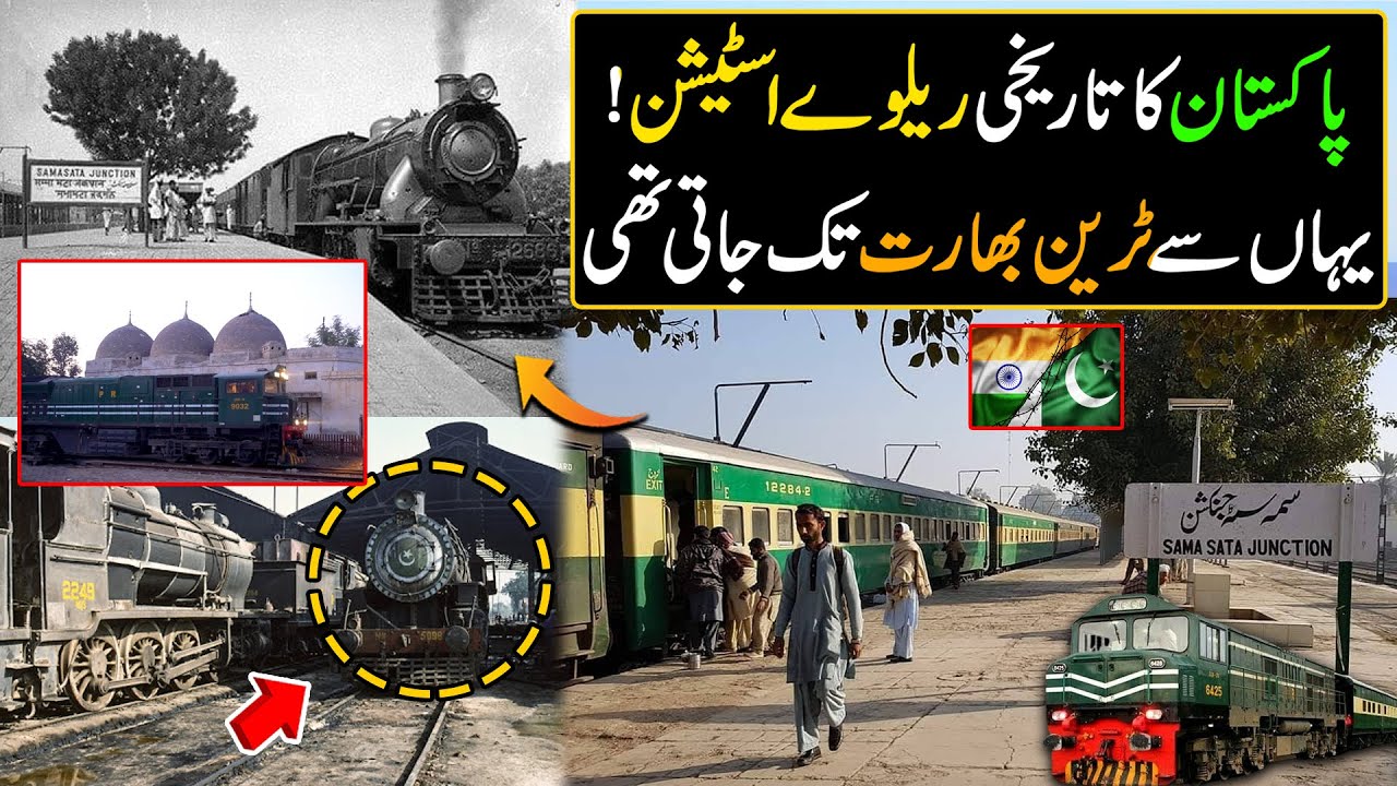 Pakistan To Dehli | Historic Samasatta Railway Staion | Discover ...
