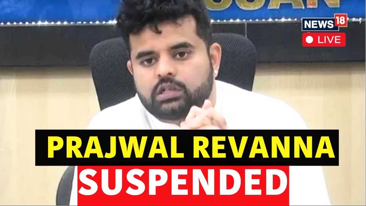 Prajwal Revanna Suspended Live News | Revanna Suspended From JDS Over ...