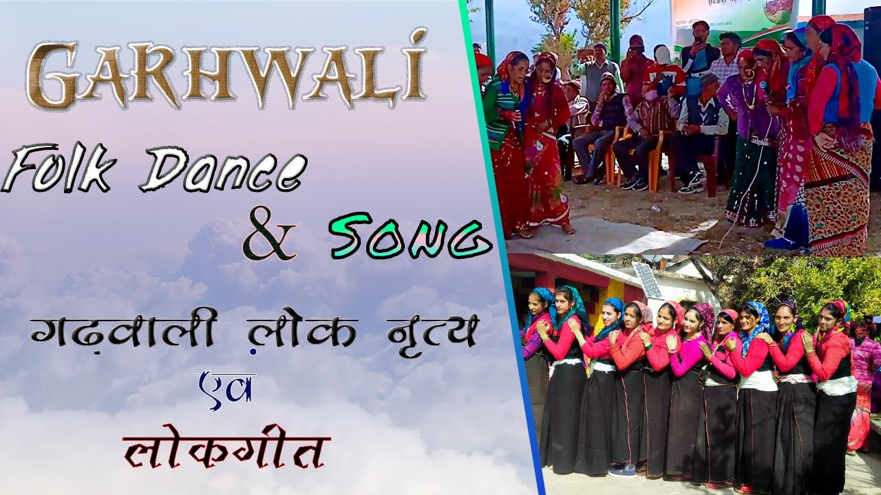 A very old and traditional | garhwali folk dance and folk song ...