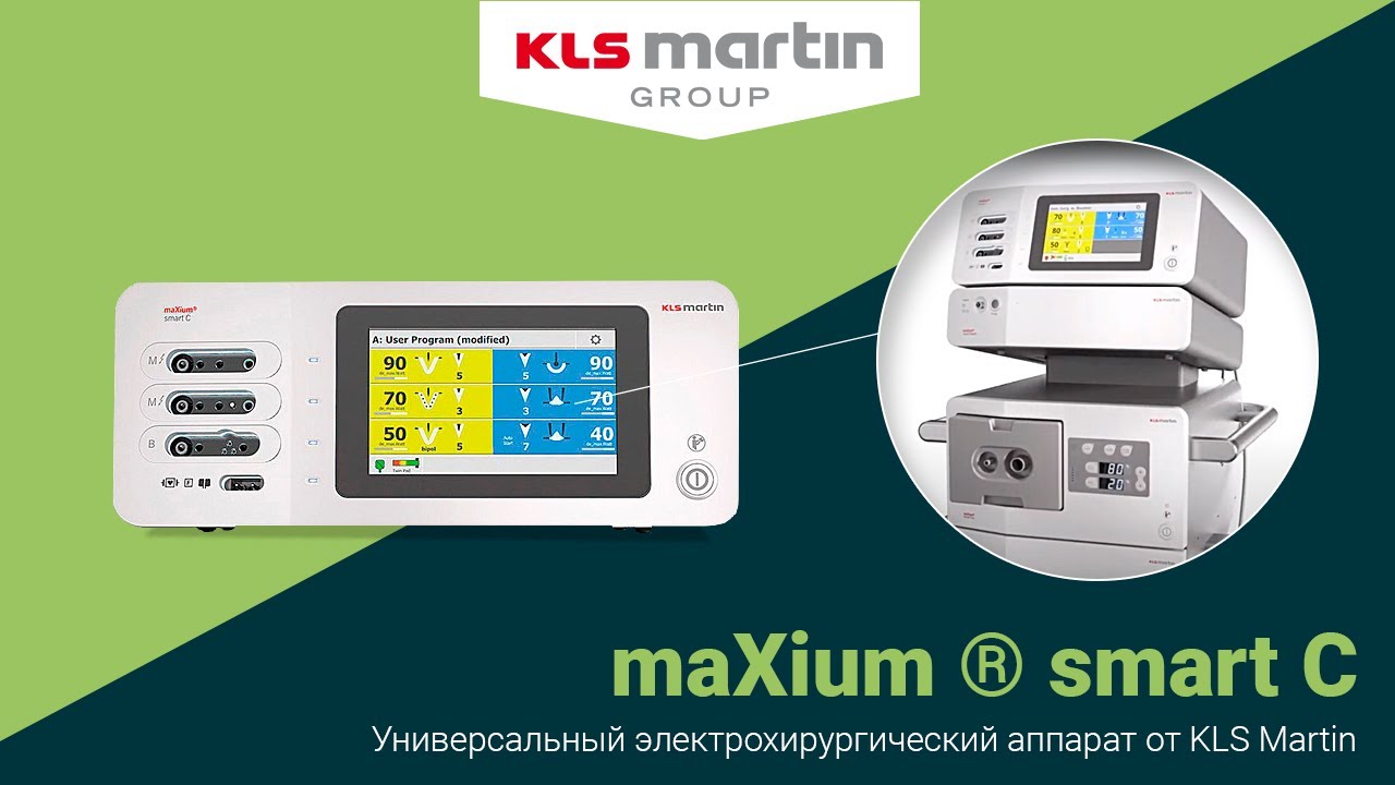 maXium ® smart C – универсальный электрохирургический аппарат от KLS ...