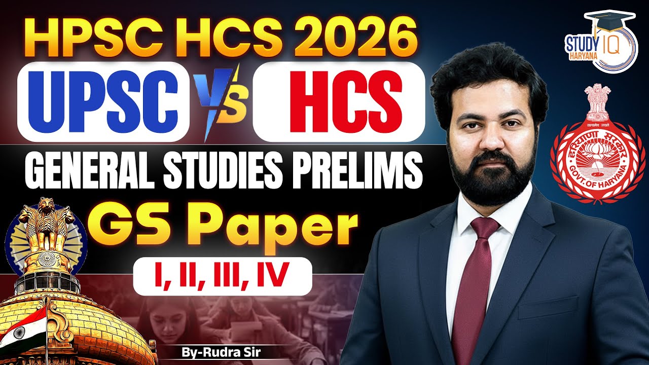 UPSC vs HPSC HCS 2026 | Syllabus, Exam Pattern & Strategy Comparison ...