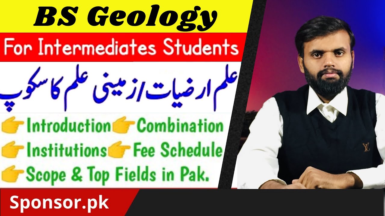 BS Geology Introduction | Scope of Geology | Bachelor of Geology - YouTube