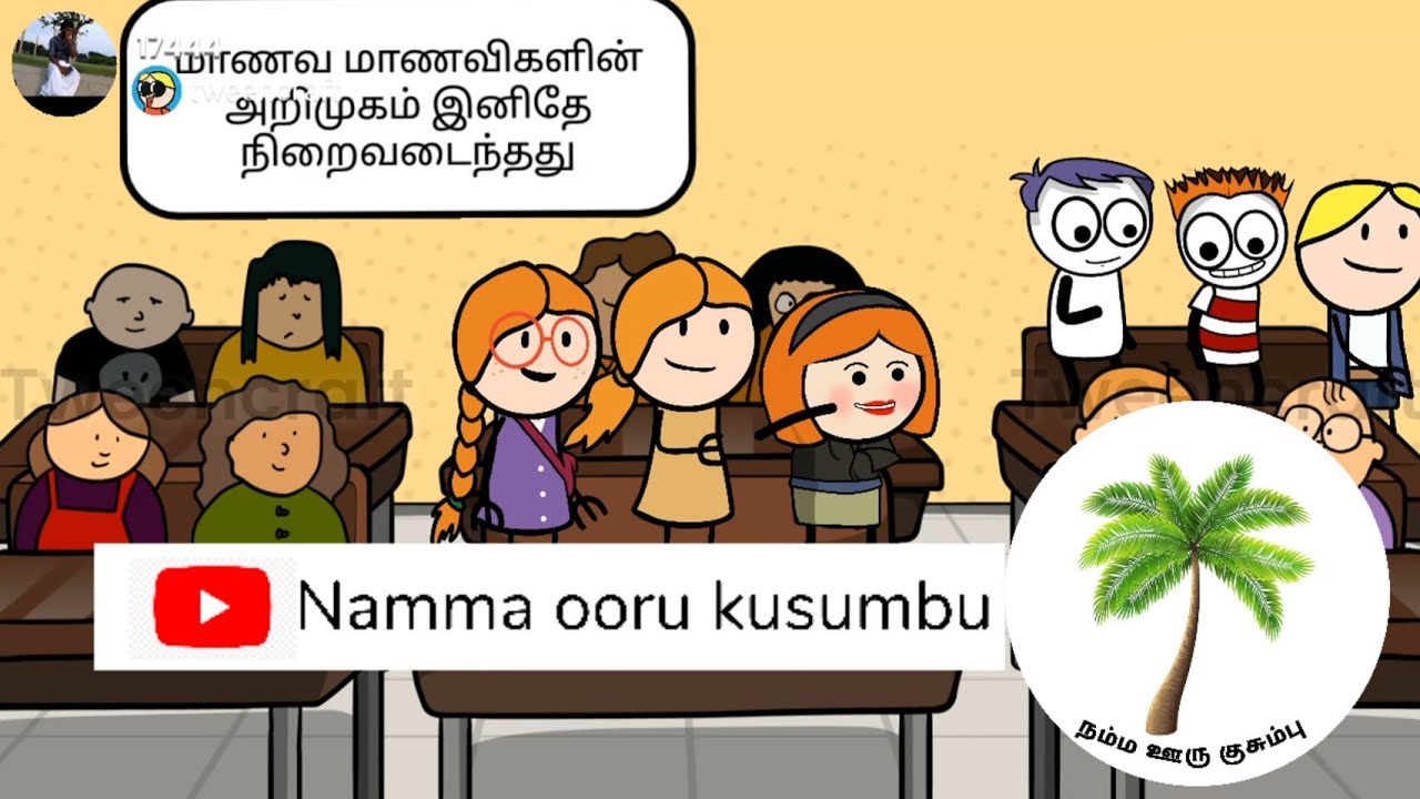 School alaparaikal | part 1 #tamilcartoons #cartoon #namma_ooru_kusumbu ...