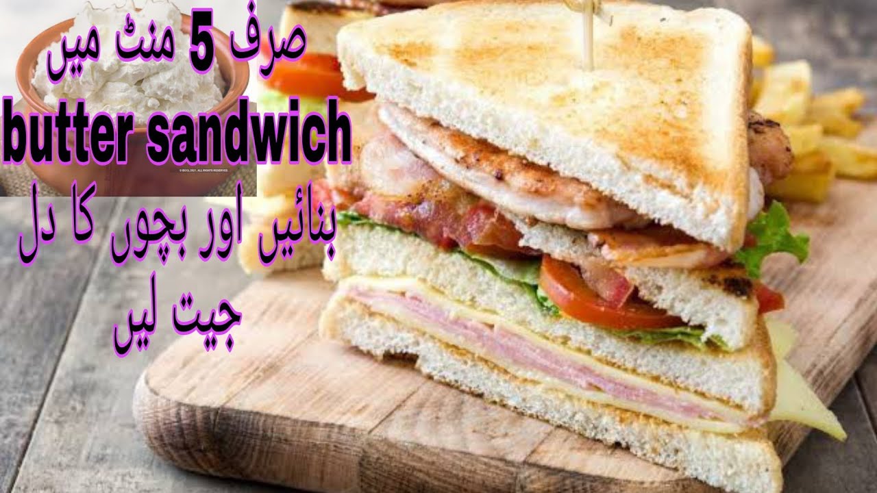 Lunch recipe for school kids/Making butter🧈 triple slice sandwich ...