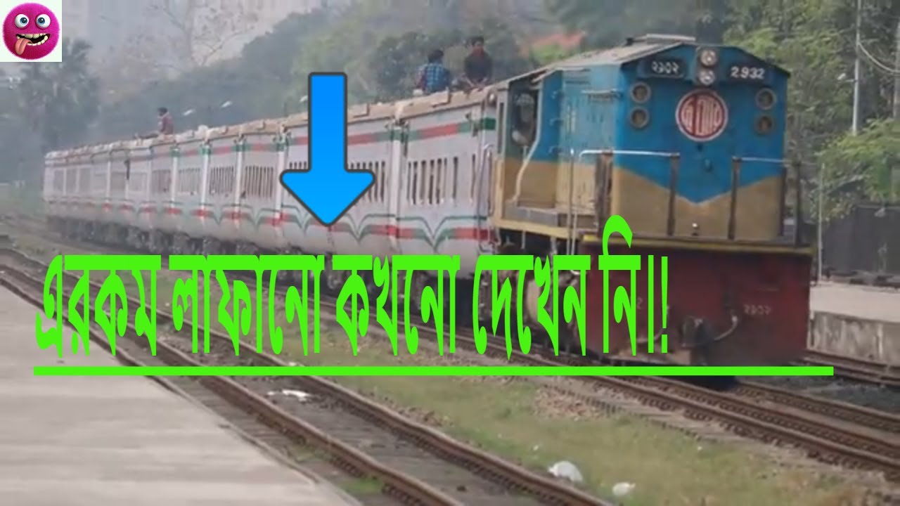 Rangpur express !! Jumping!! Rangpur eXpress Train Jumping Journey ...