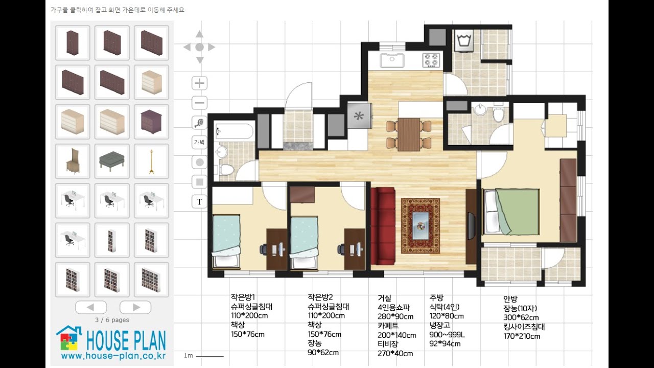 광주광역시 임동중흥에스클래스센텀파크 59B TYPE 가구배치 프로그램 - YouTube