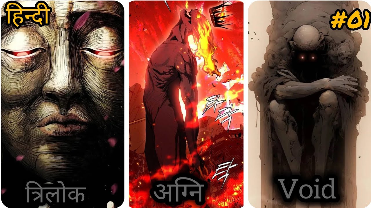 GOD KILLER Episode 01 | new 2024 manhua explain in hindi #anime #manhua ...