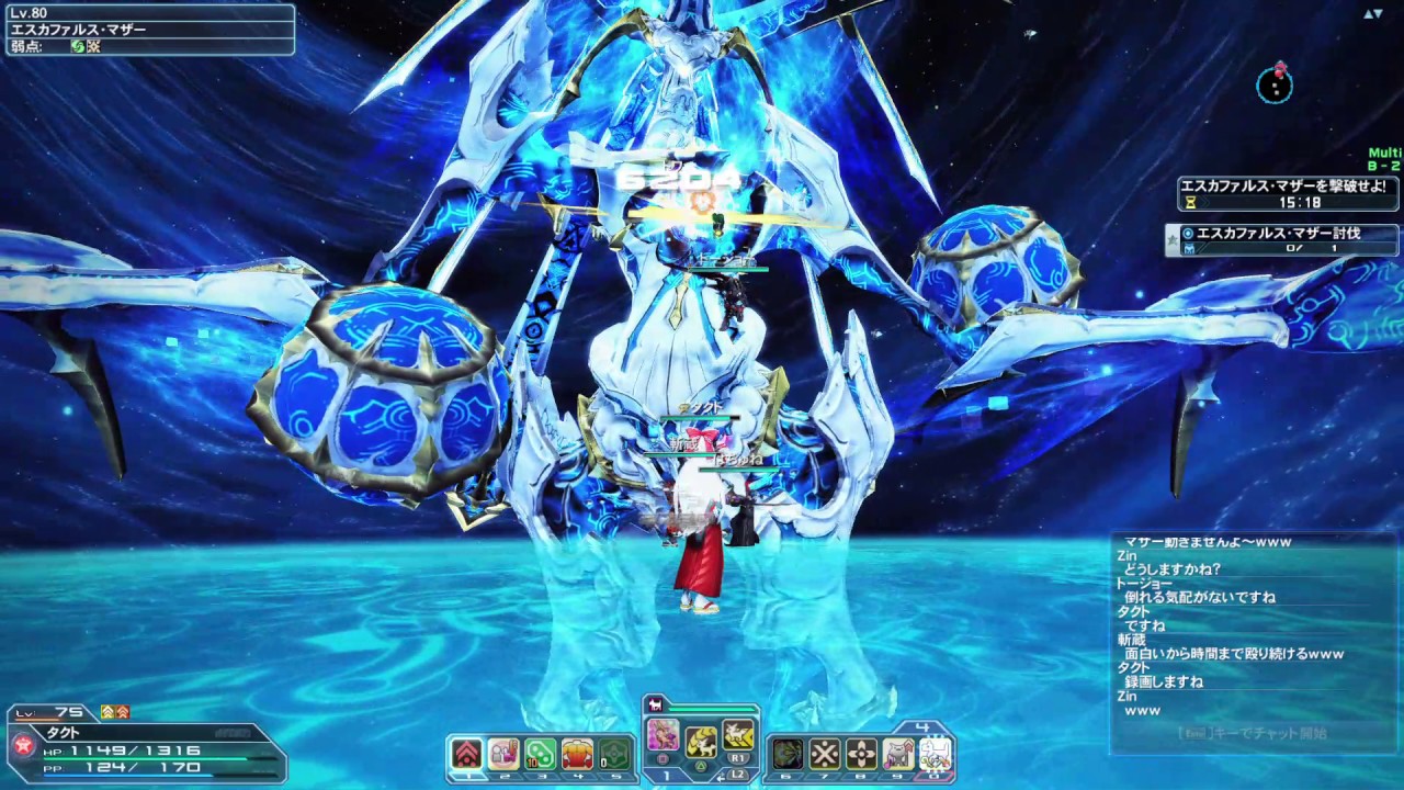 【PSO2】マザー戦バグ！？ただ棒立ちするマザー - YouTube