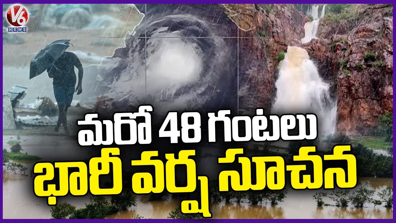 Cyclone Fengal Impact On AP : 48 Hours Heavy Rain Alert | V6 News - YouTube