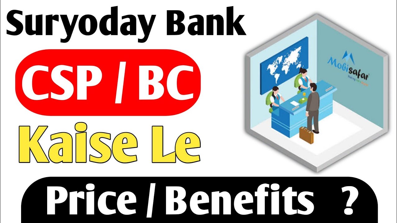 Mobisafar & Suryoday Small Finance Bank Csp | Suryoday bank csp ...