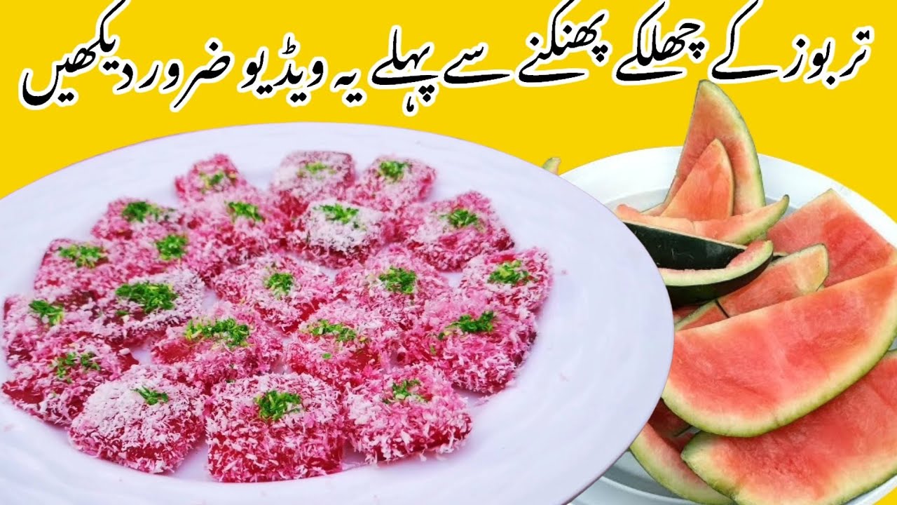watermelon shell uses tarbuz k chlky ki methai Learn Water melon peel ...