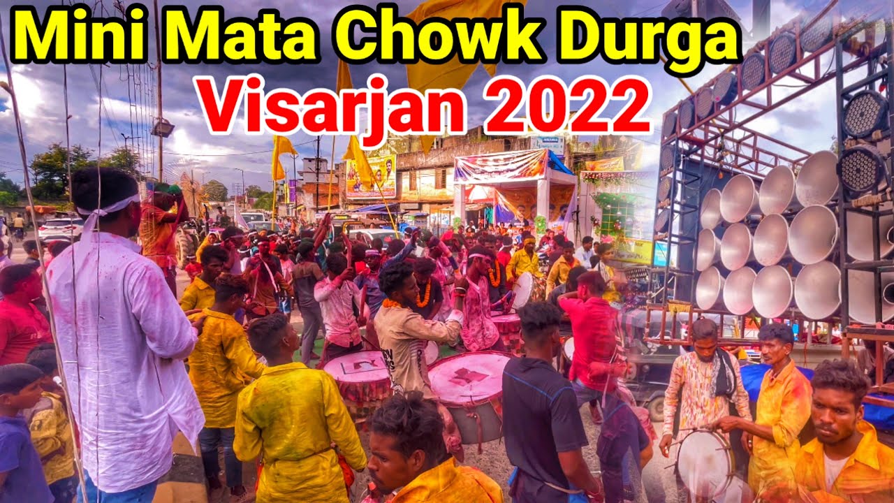 Mini Mata Chowk Durga Visarjan 2022 Raigarh || By Vk Chhattisgarh Vlog ...