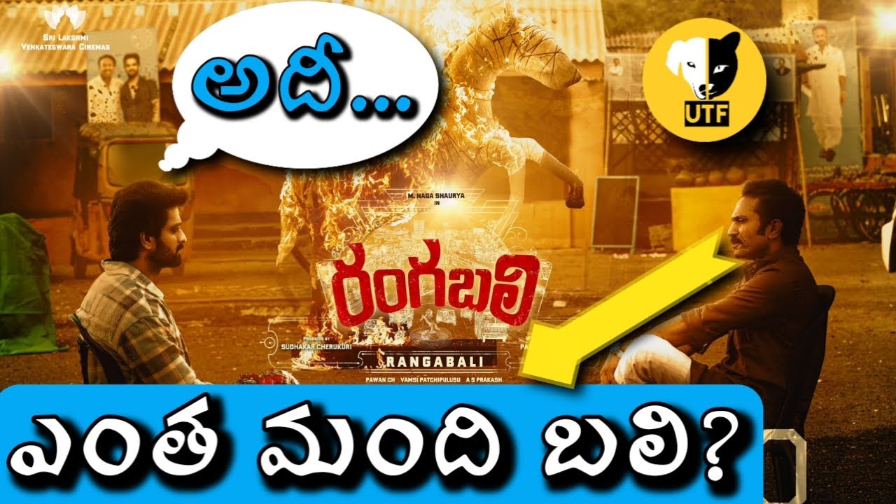 Rangabali | Telugu Movie Review & Rating | Naga Shaurya | Yukti Thareja | Pawan Basamsetti - YouTube