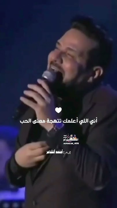 حاتم العراقي ربع حبي #شعرحزين #شعر_شعبي_عراقي #انستا_ستوريات_حزينة # ...