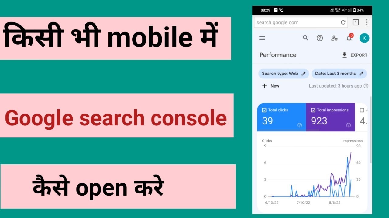 How to open Google search console in mobile || Google search console ...
