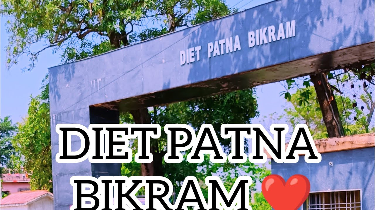 Diet patna Bikram ️ #diet #education #bikram #patna #teacher #viral # ...