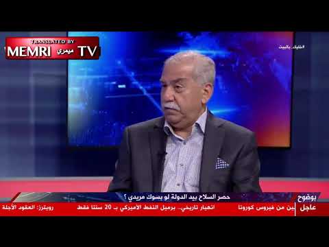 Former Iraqi MP Al-Alusi: US Forces Should Stay in Iraq; Shiite Militias in Iraq are Criminal Gangs