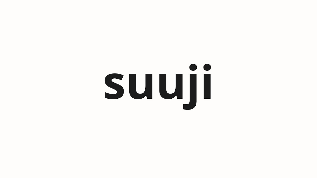 How to pronounce suuji | 数字 (Number in Japanese) - YouTube