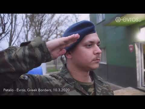 Αφανείς Ήρωες του 1940