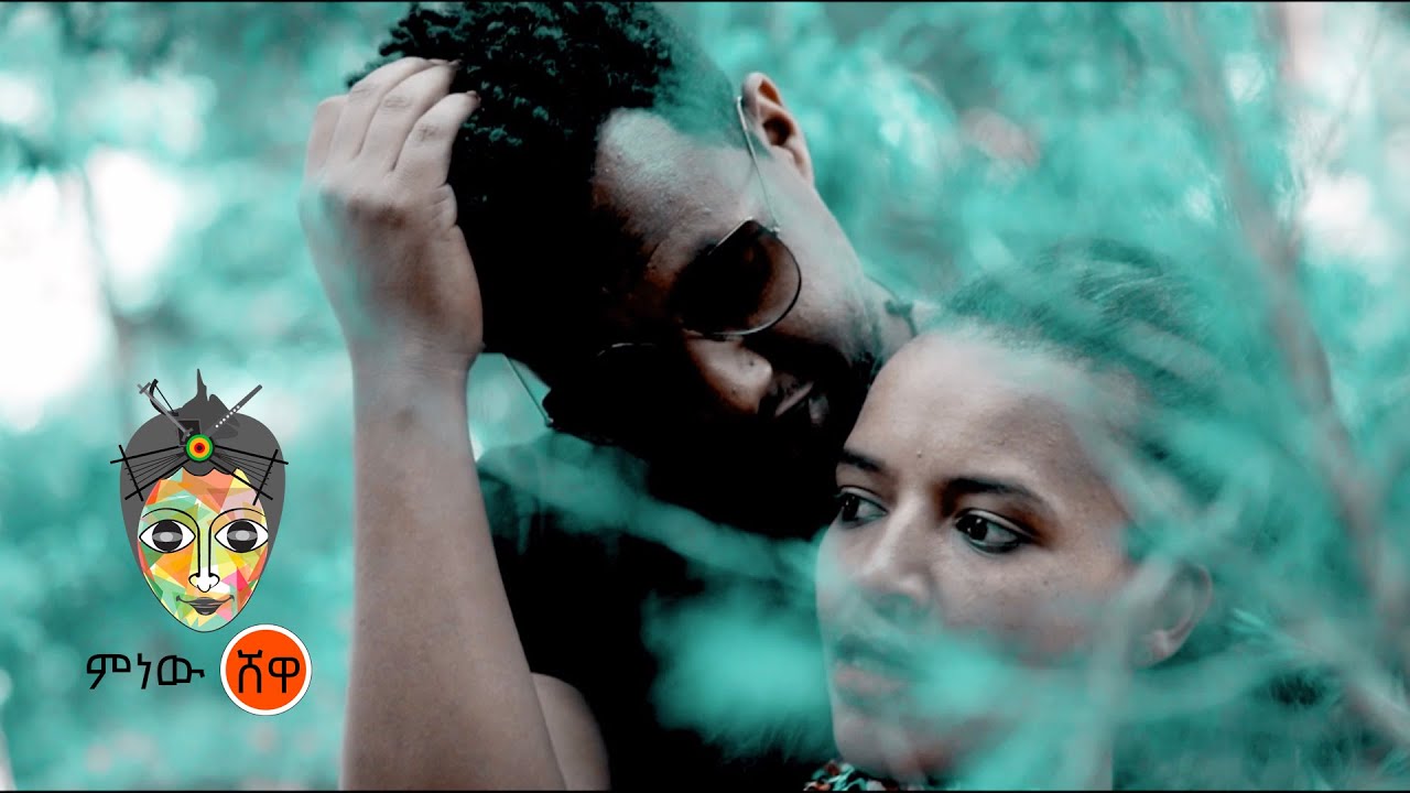 Ethiopian Music : Alemayehu Ireecha አለማየሁ እሬቻ (ምርጫዬ) - New Ethiopian ...