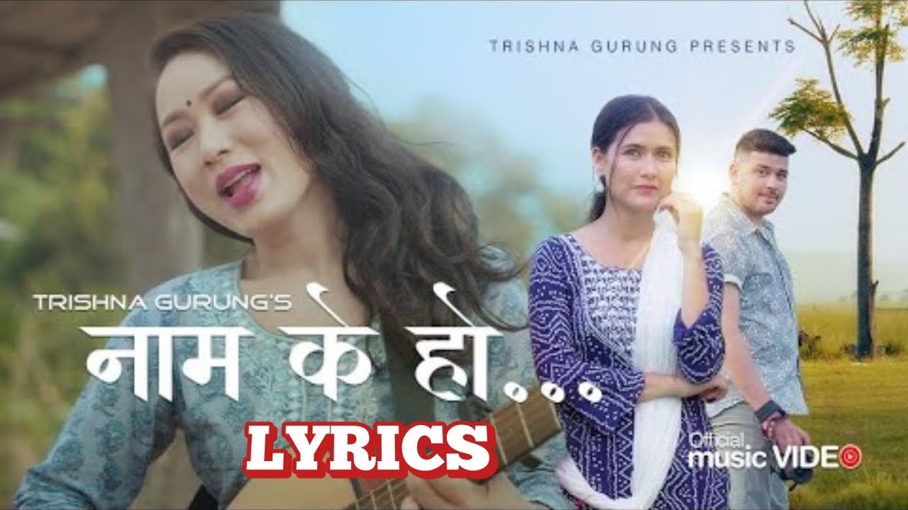 Naam K Ho (नाम के हो) (Lyrics Video) | Trishna Gurung | New Nepali Hit ...