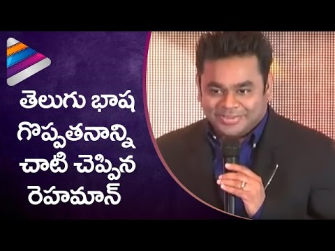 AR Rahman about Telugu Language | CHELIYA Movie Audio Launch | Karthi ...