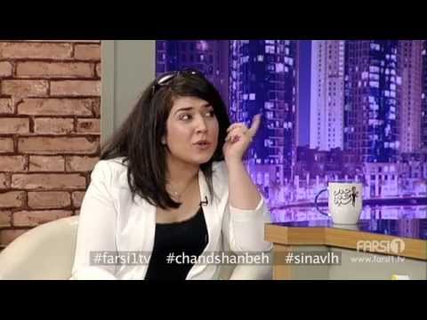 آهنگ مونس مهستی با صدای ندا  |  بخشی از قسمت ۲۸ چندشنبه با سینا