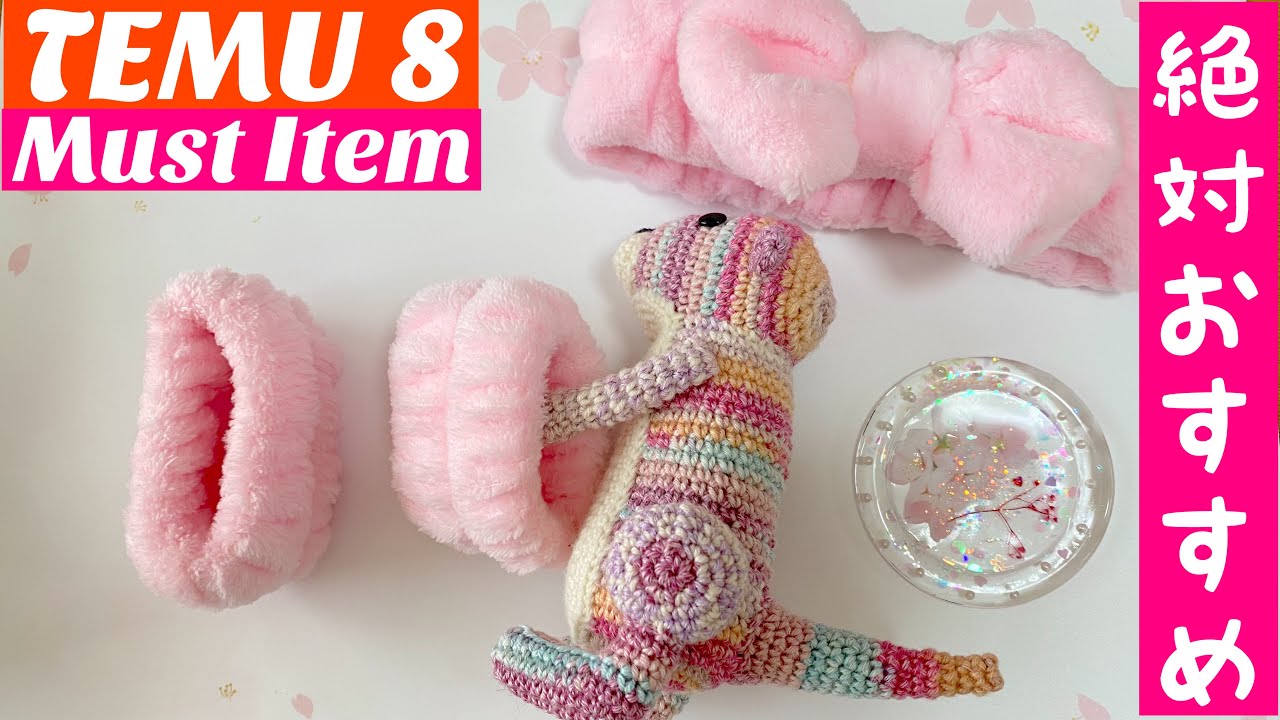 Unboxing TEMU 8🌈Highly Recommend きっと皆んな欲しくなる？ - YouTube