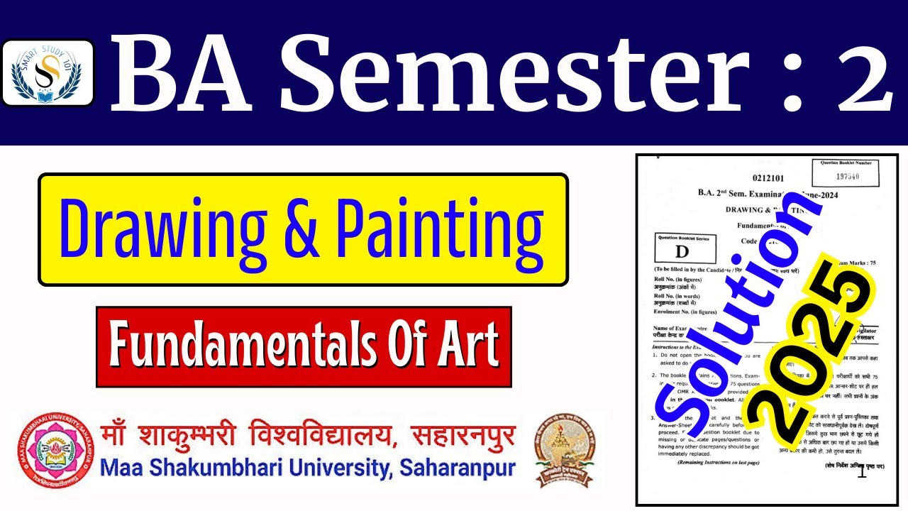 Fundamentals of Art | Solved Paper : 2025 💥 BA 2nd Semester | Drawing ...