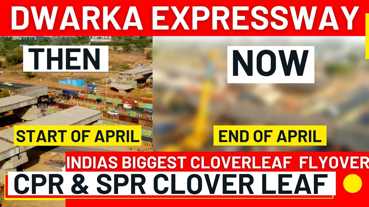 Dwarka Expressway एक महीने मे इतना जुड़ा भारत का सबसे बड़ा CPR SPR ...