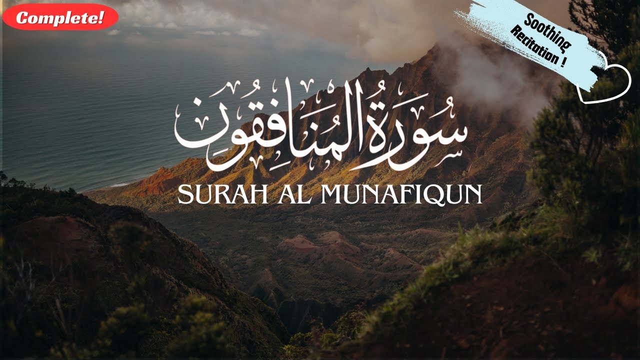 Most Emotional Recitation of Surah Al Munafiqun with English ...