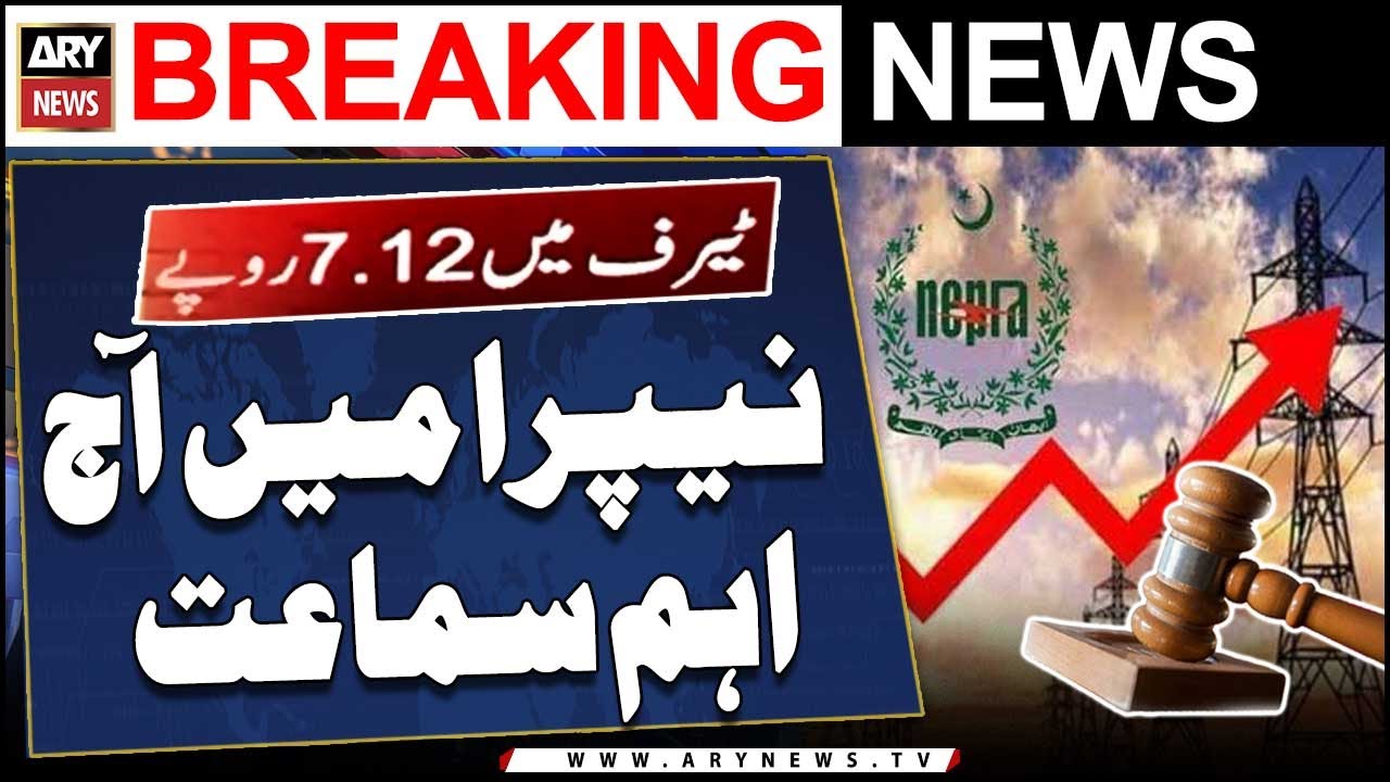 Important hearing in NEPRA on government's application - Breaking News ...