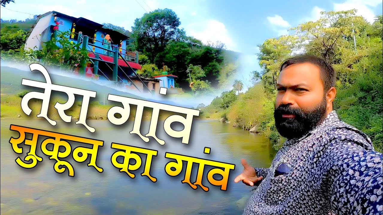 Chaukhutiya valley Tera gaon Uttrakhand/Nanda Devi Temple/chaukhutia to ...