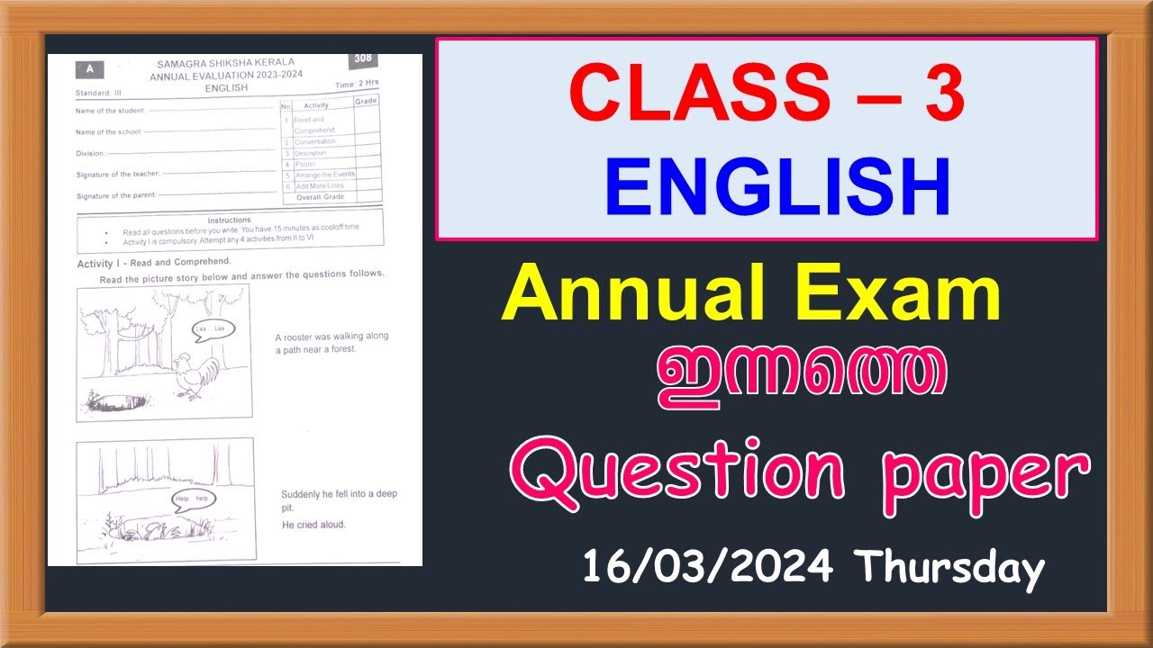 CLASS 3 ENGLISH ANNUAL EXAM 2023-2024 Question Paper | ഇന്നത്തെ ...