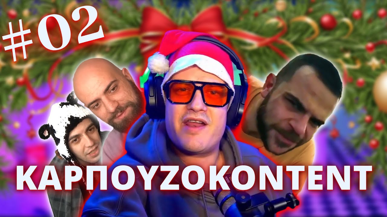 @Booyah_Tv ΣΧΟΛΙΑΖΕΙ @HackyPixelz ΚΑΙ @AplosKarpouzis ΓΙΑ ΤΟ ΣΚΗΝΙΚΟ ...