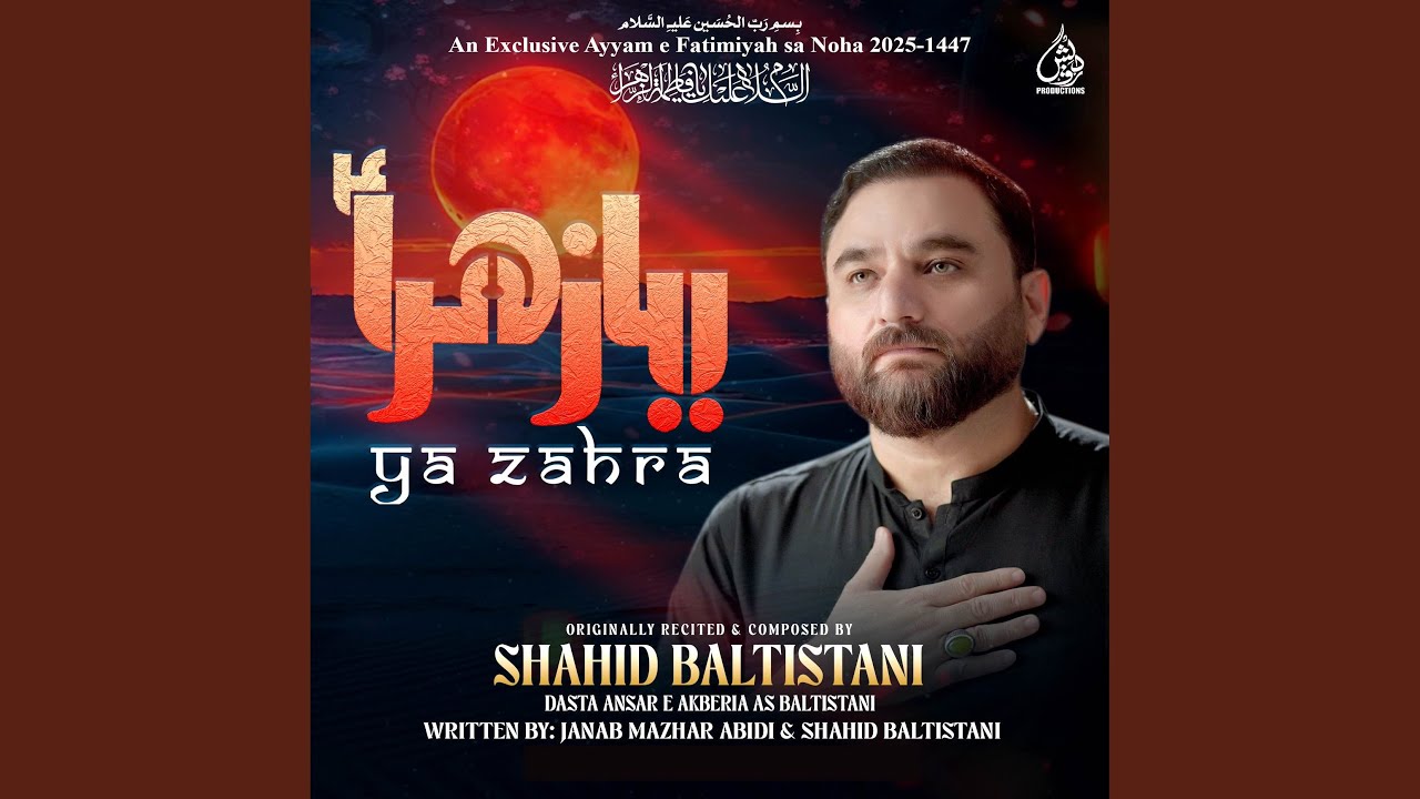 Ya Zahra - YouTube