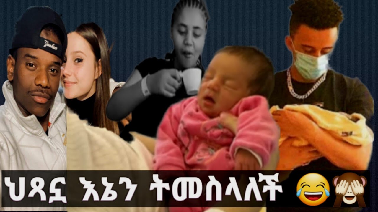 samri and fani congratulations - YouTube