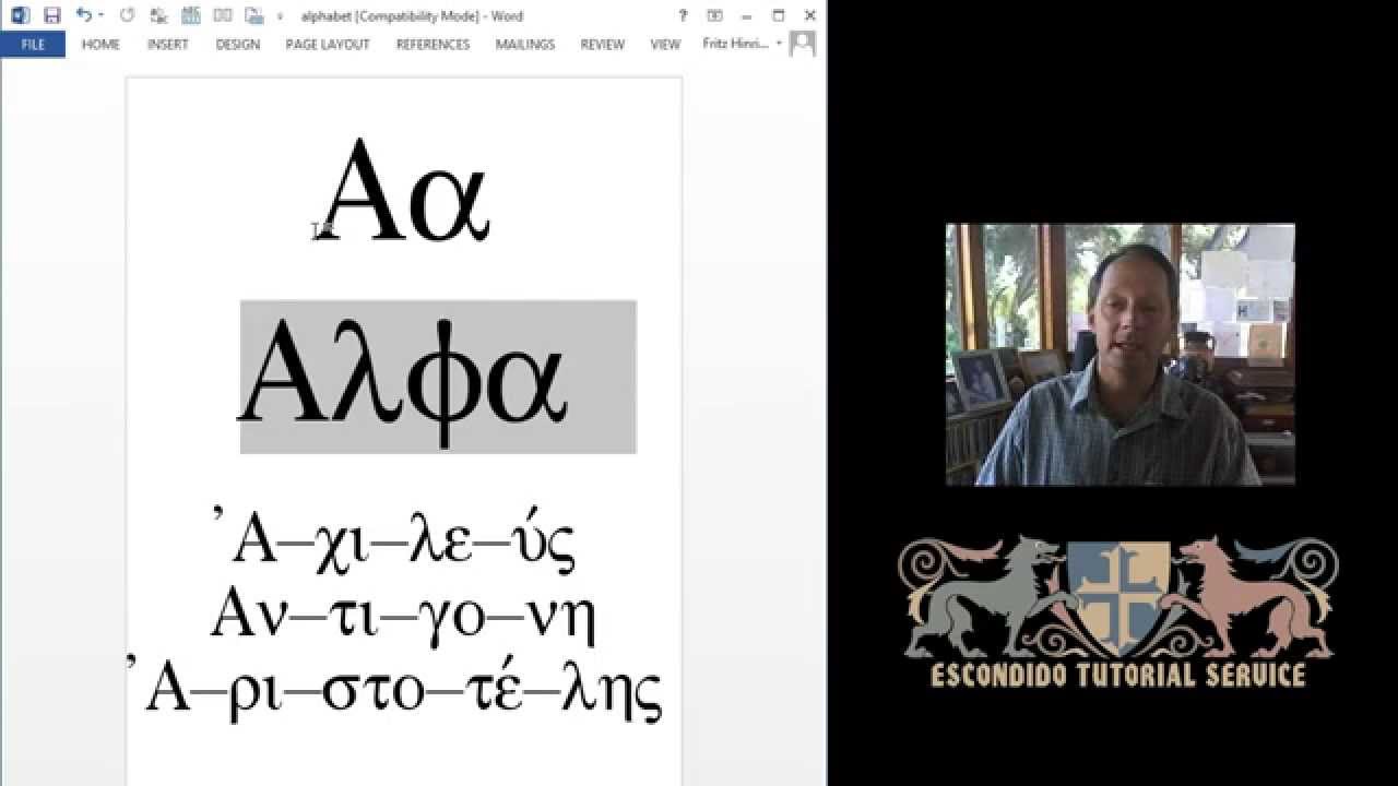 Greek Alphabet for Great Books I Students (Modern Pronunciation) - YouTube