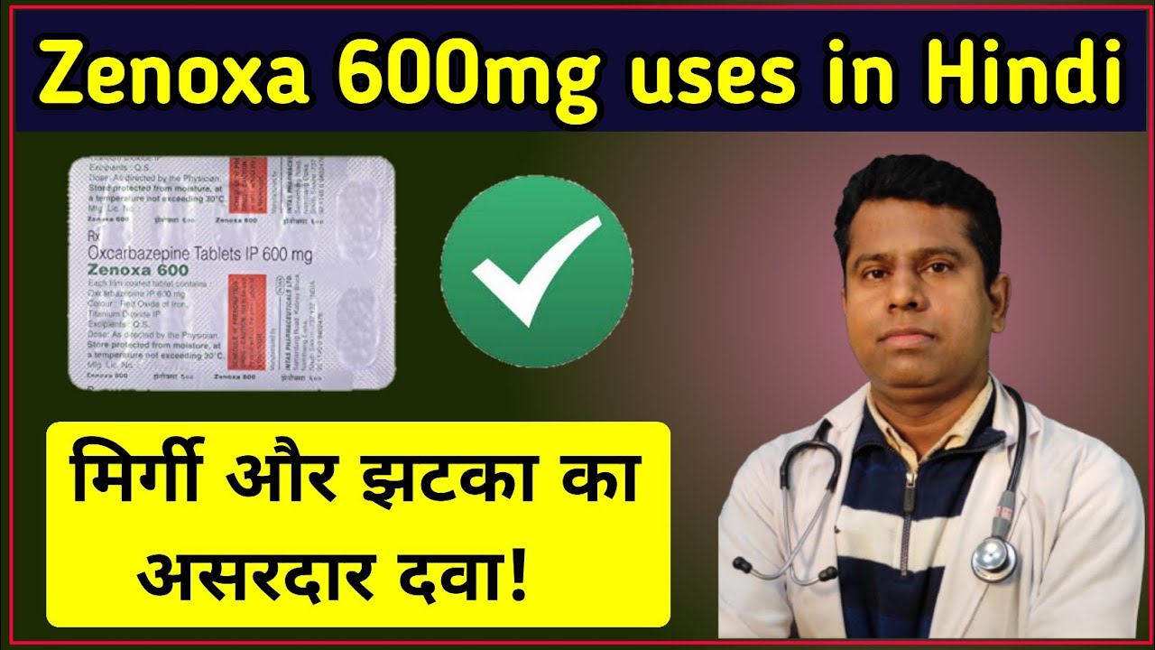 Zenoxa 600 Tab in Hindi | Oxcarbazepine Table | मिर्गी और झटका का दवा ...