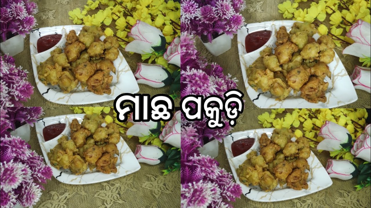ଏବେ ଶୀତଦିନେ ଏହି ଗରମ୍ ମାଛ ପକୁଡ଼ି ବନାନ୍ତୁ || fish pakoda ||recipe in odia ...