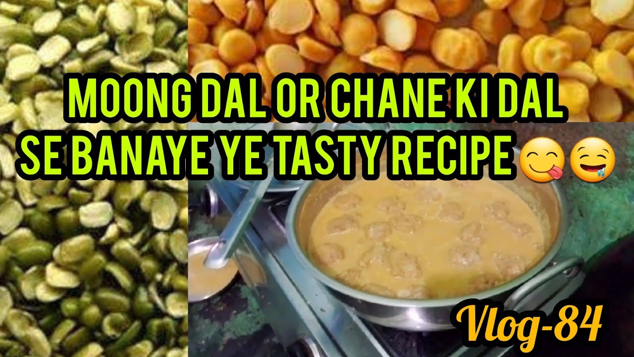 Hare moong ki dal or chane ki dal se banaye ye easy & tasty recipe🥘🥘 🤤 ...
