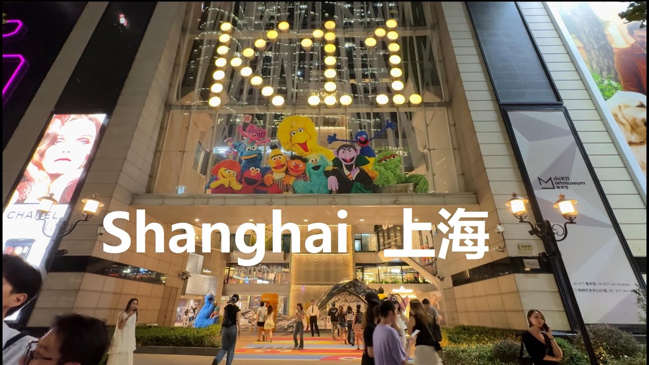 Shanghai Xintiandi K11 Shopping Mall City Walk 4K｜Rooftop｜Night view of ...