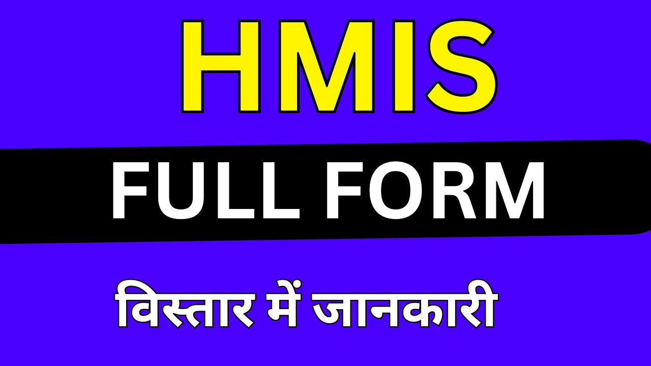 HMIS Full Form - YouTube