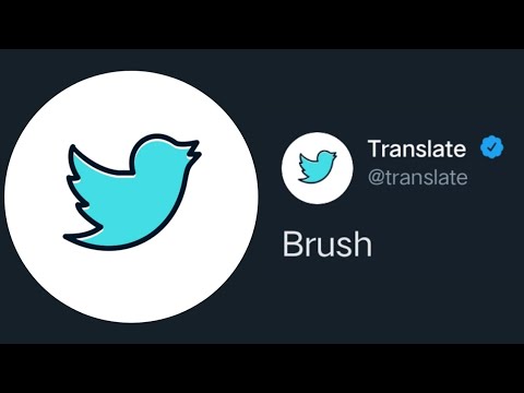 Brush Meaning in English - YouTube