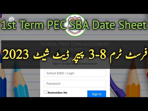 SBA School Based Assessment 1st term Date Sheet | PEC Paper Revised ...