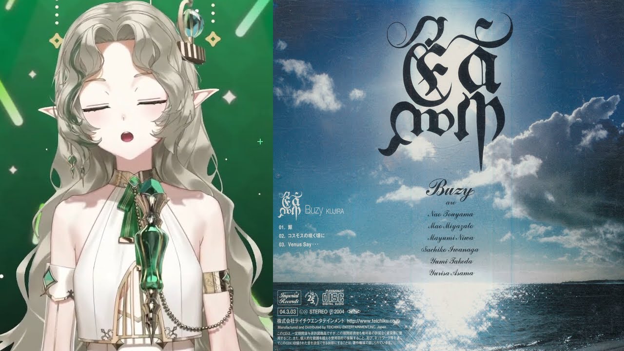 【艾莉絲】(ECHO追加) 鯨 - Buzy / Cover by Ellise【中日字幕】 - YouTube