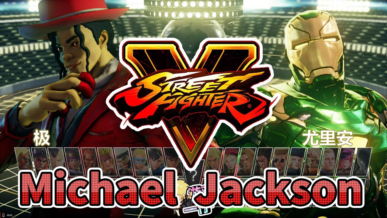 Michael Jackson Beat Iron Man, Who is the real King Of Street Fighter ...