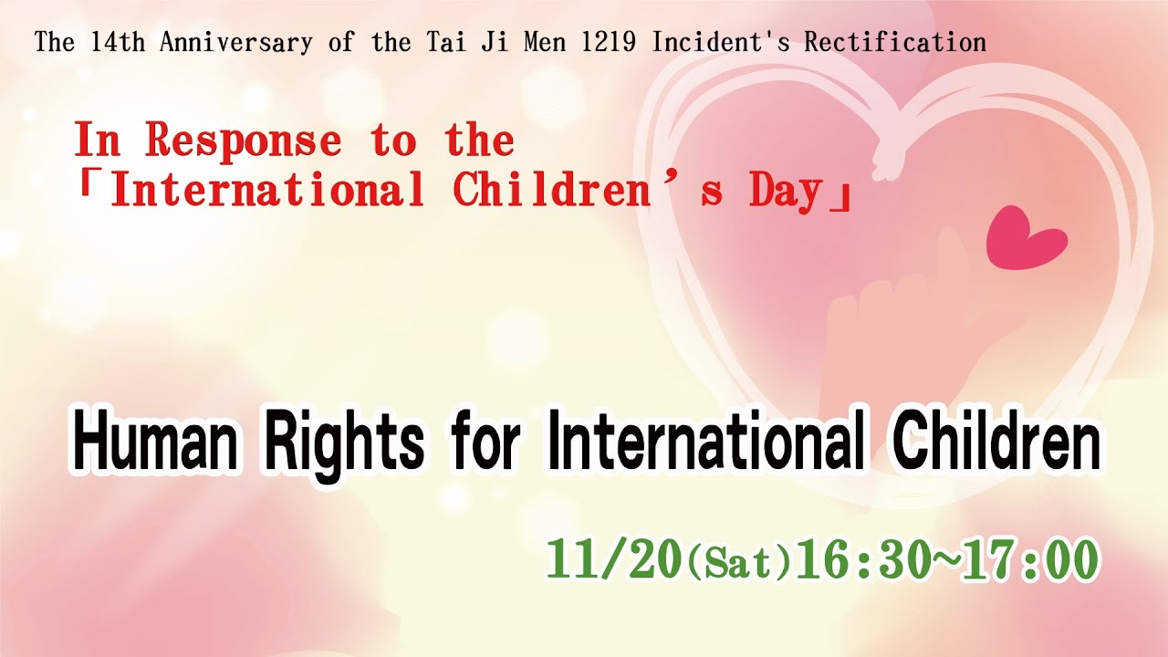 Human Rights for International Children ｜ In Response to the ...