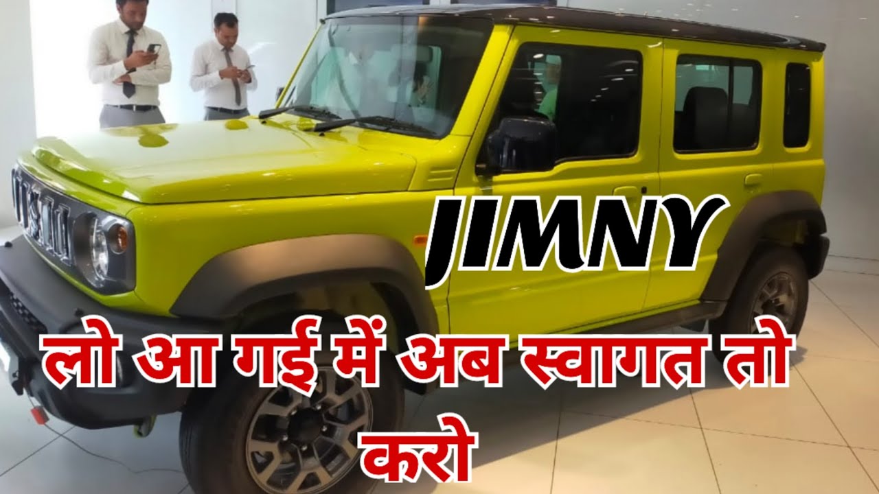 Maruti Suzuki JIMNY | FINALLY आ गई में | Looks Cute Features wise ...