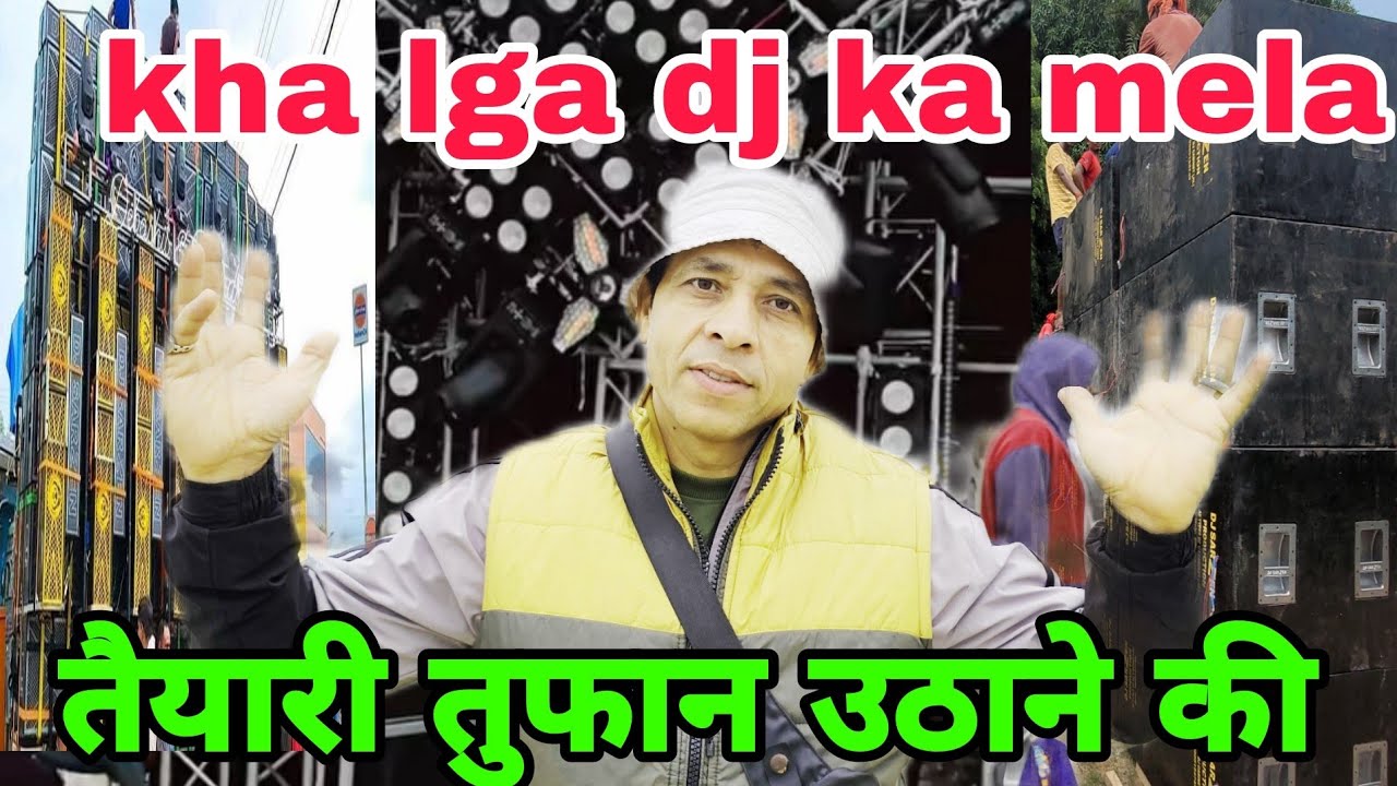 kasana dhadkan choudhary dj ka kha lga jamavda sare k sare full josh ...